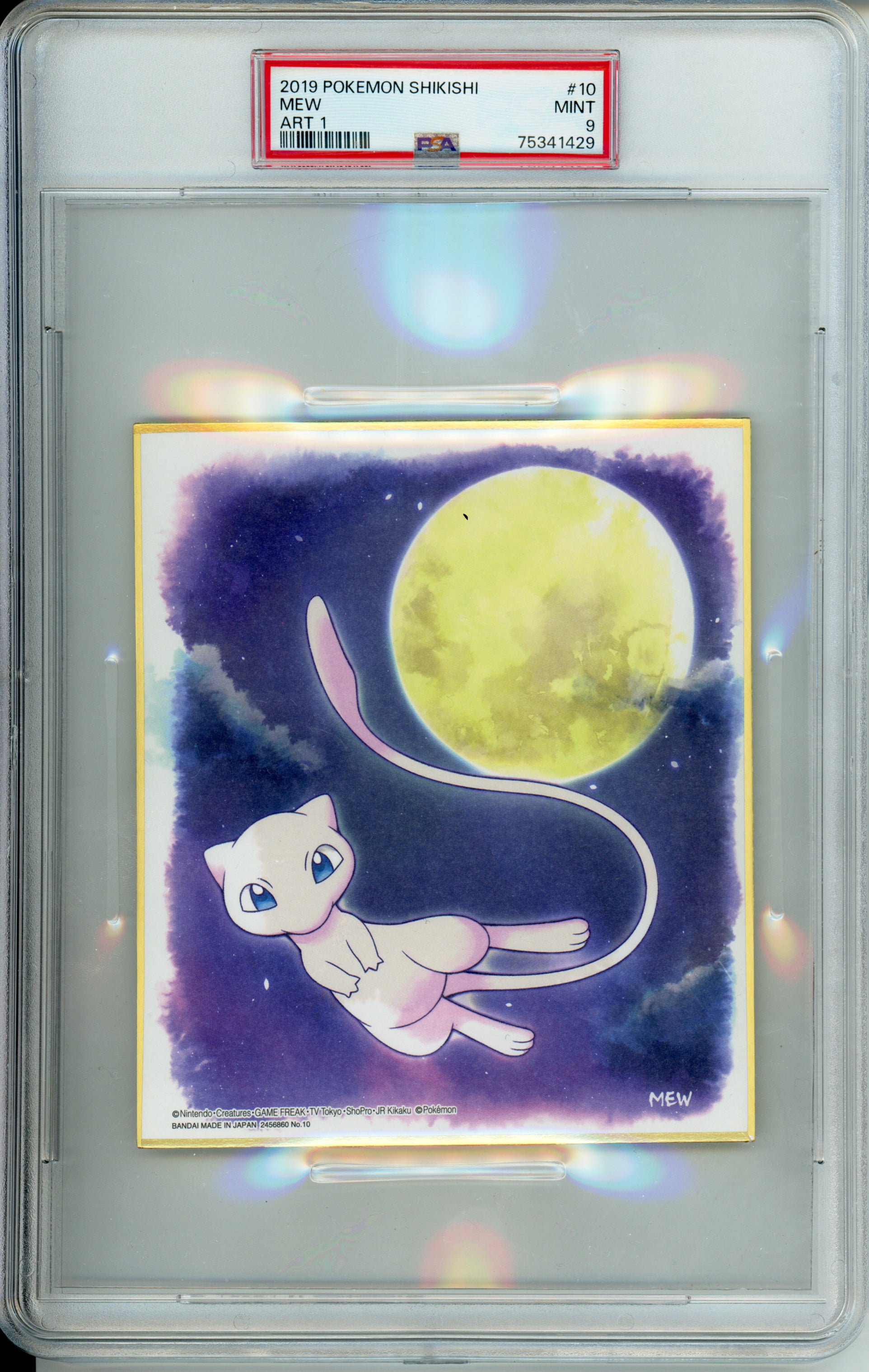 Mew - 2019 Pokemon Shikishi - Art 1 - PSA9 – The Gr8ter Slabs