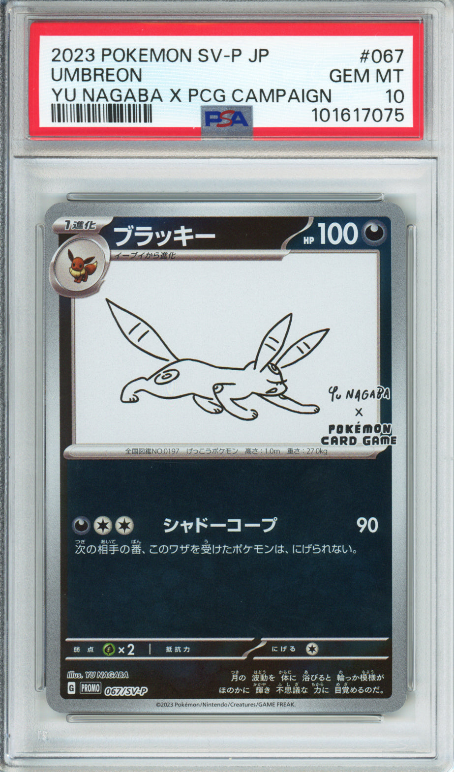 Umbreon - 2023 Japanese Promo - Yu Nagaba x PCG Campaign - #067/SV-P - – The Gr8ter Slabs
