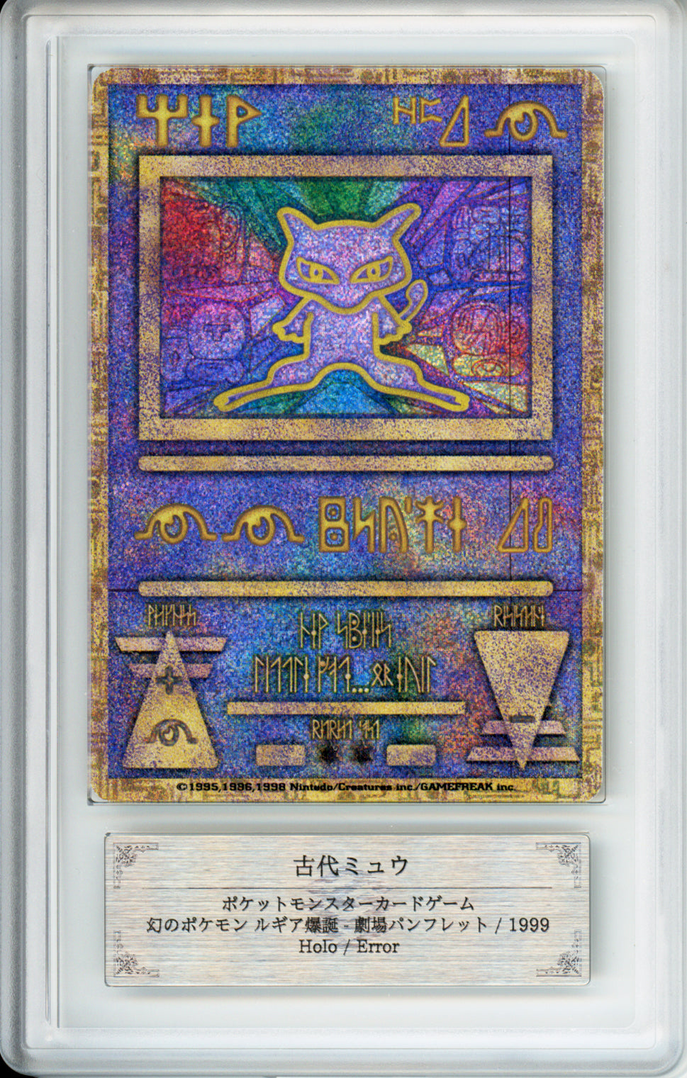 Products – The Gr8ter Slabs