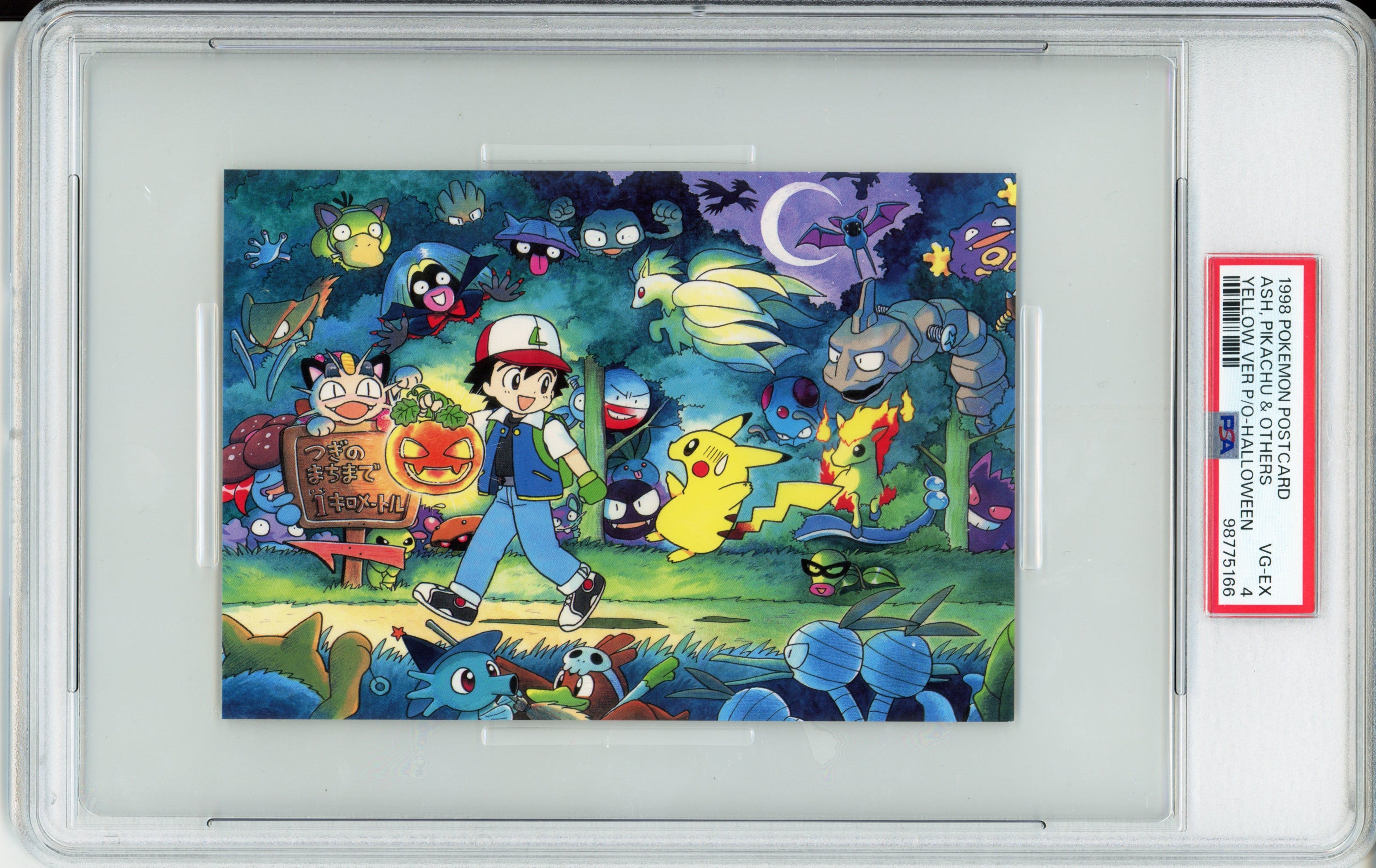 Ash, Pikachu & Others - 1998 Pokemon Postcard - Yellow Ver P/O - Hallo ...