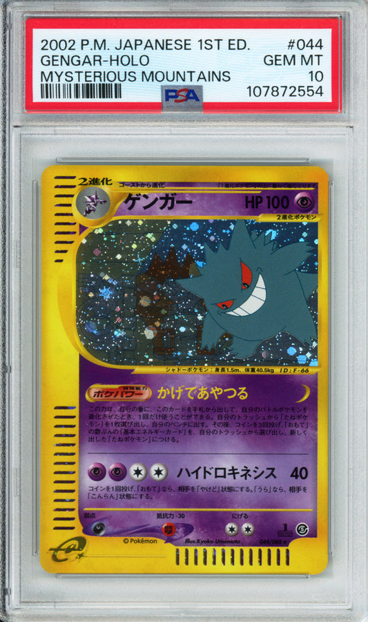 Premier Slabs – The Gr8ter Slabs