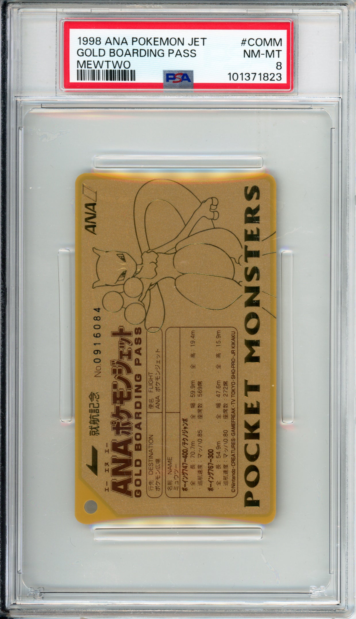 Gold Boarding Pass (Mewtwo) - 1998 ANA Pokemon Jet - PSA8 – The Gr8ter Slabs